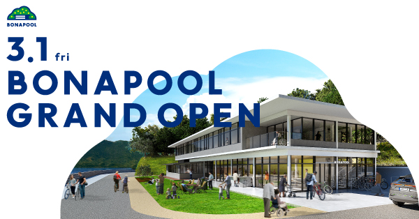 BONAPOOL | 多様な人々が集う「みんなの家」ボナプール楽生苑